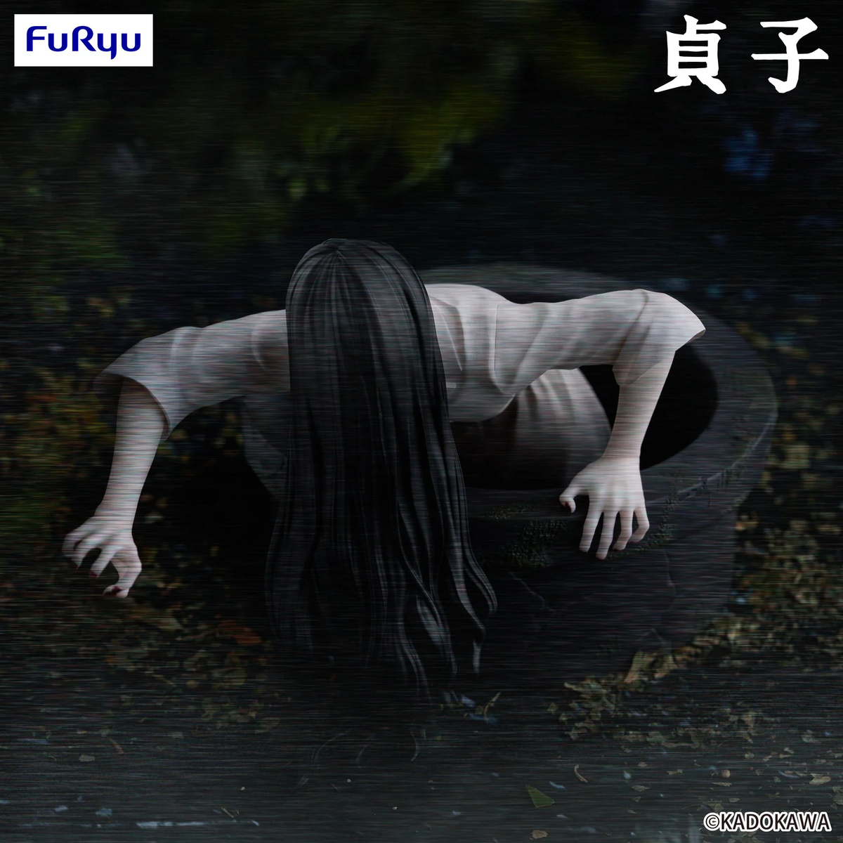 PRE-ORDER FuRyu The RING - Sadako Noodle Stopper Figure – TheGoldenNook