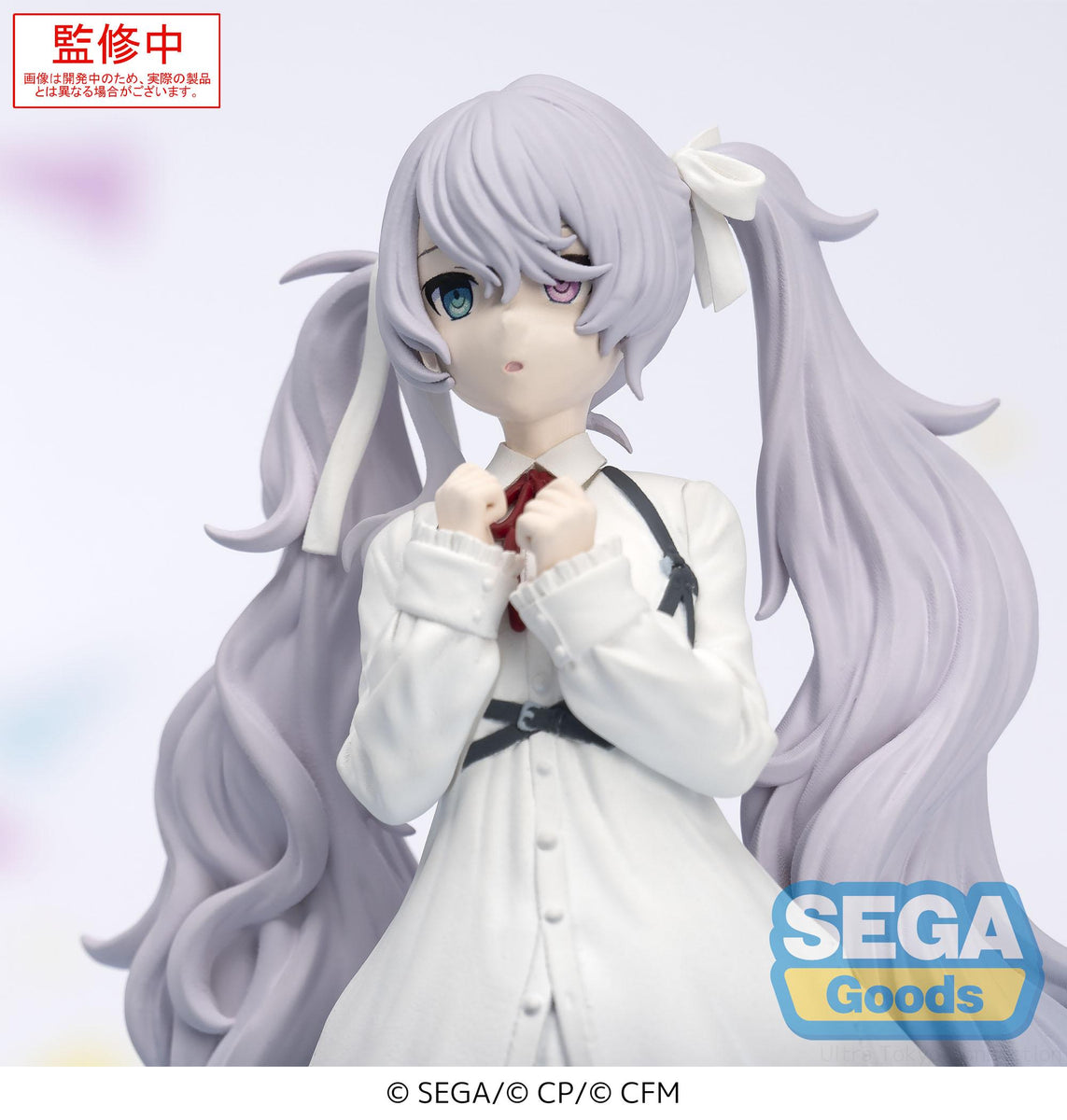 SEGA HATSUNE MIKU: COLORFUL STAGE! Empty SEKAI Hatsune Miku Desktop x ...