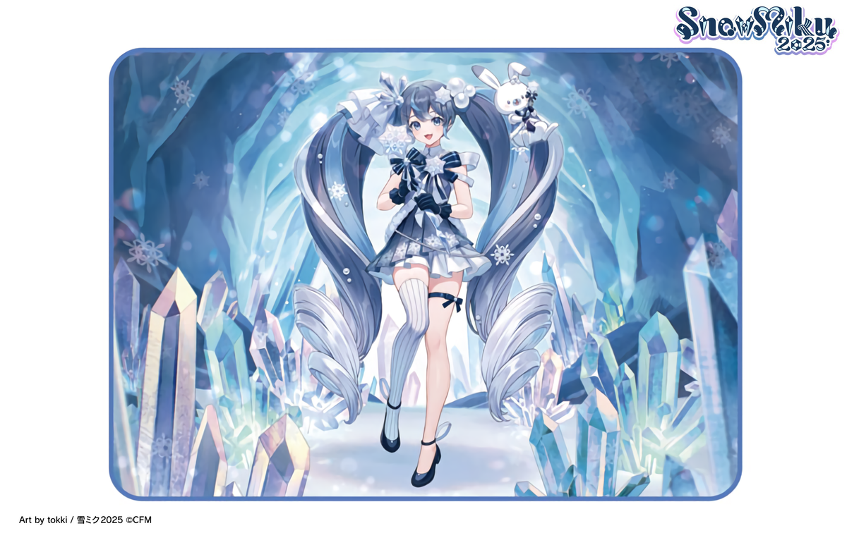 Sega Vocaloid Hatsune Miku Snow Miku 2025 Premium Blanket – TheGoldenNook